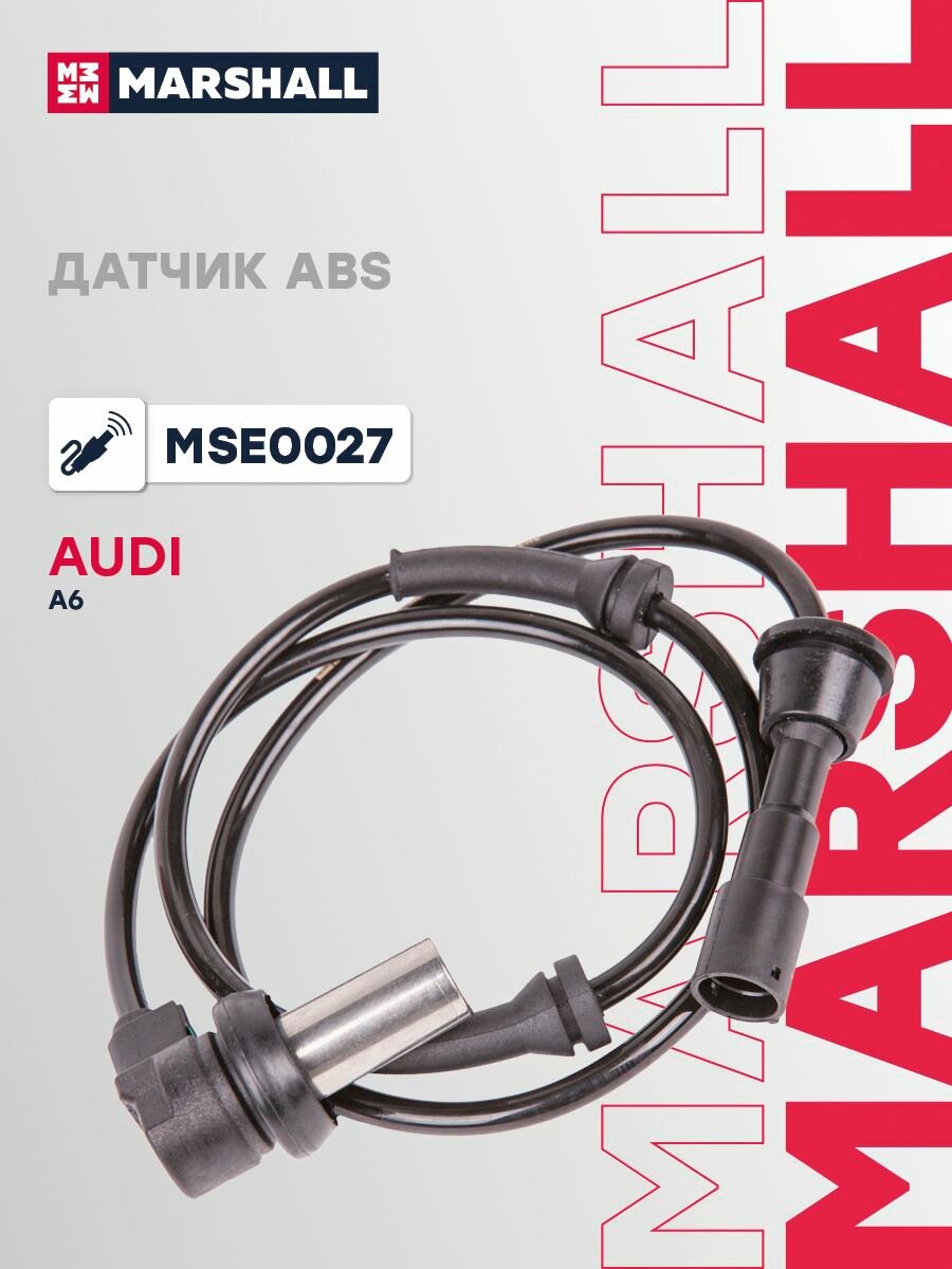 Датчик ABS передний Audi Ауди A6 4A0927803