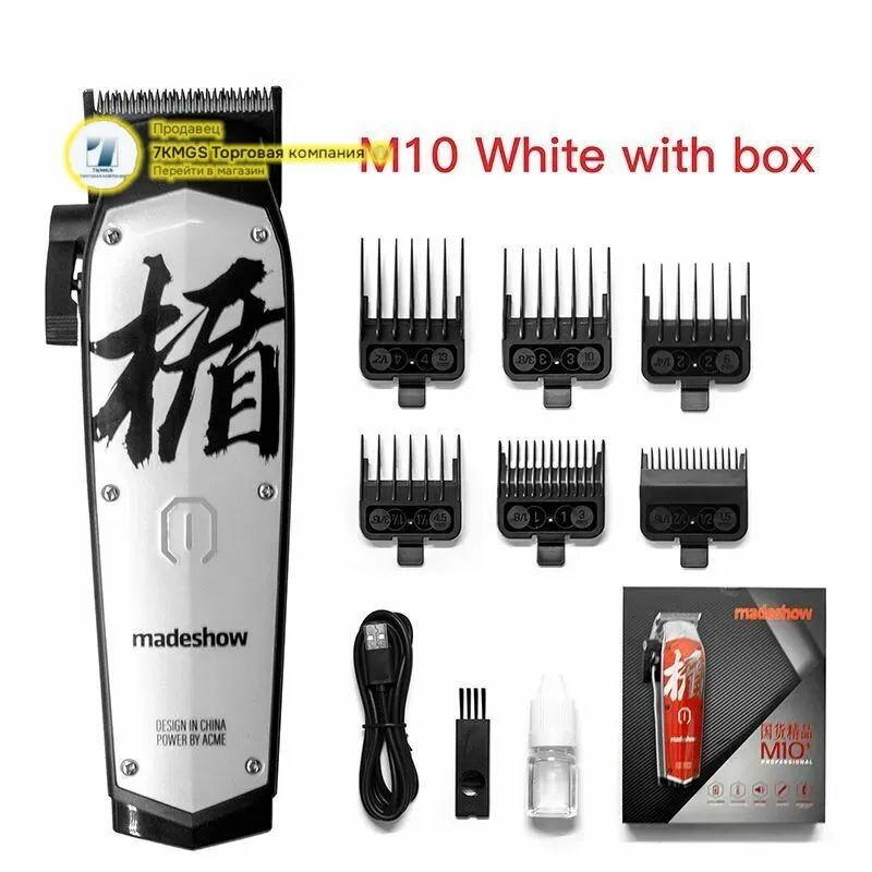 JRL Professional Машинка для стрижки M10, серебристый