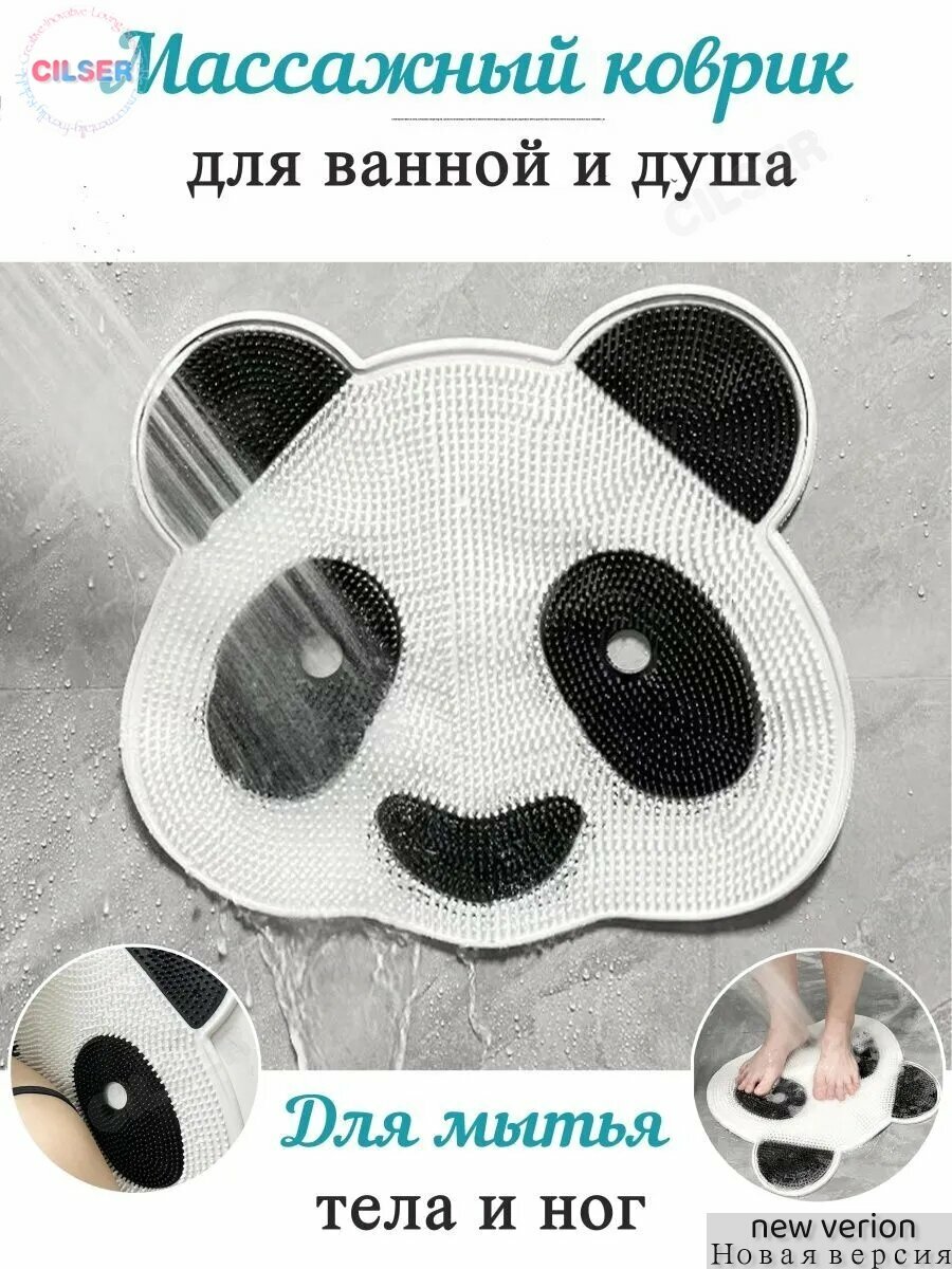 Коврик для ванной 30 см х 40 смA