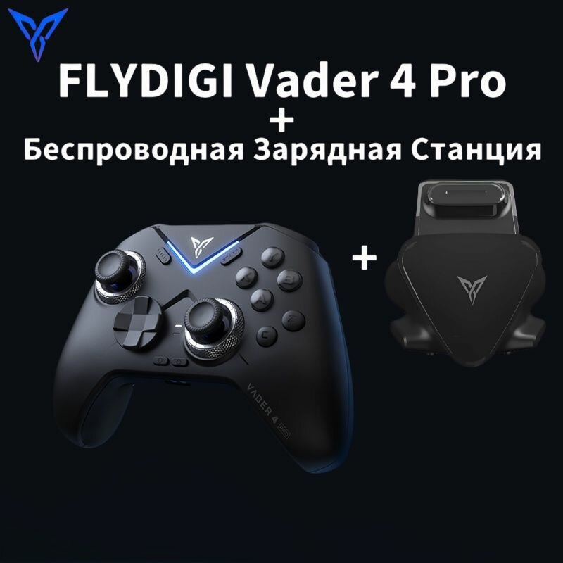 Док станция Flydigi Vader 4 Pro Геймпады для ПК Switch Android IOS Игровой контроллер черный