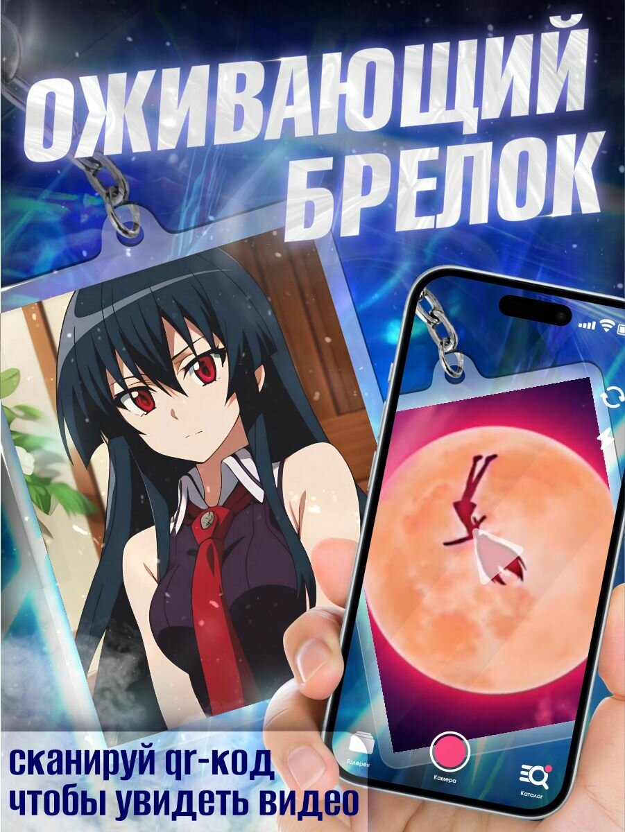 Брелок КРАСНИКОВА