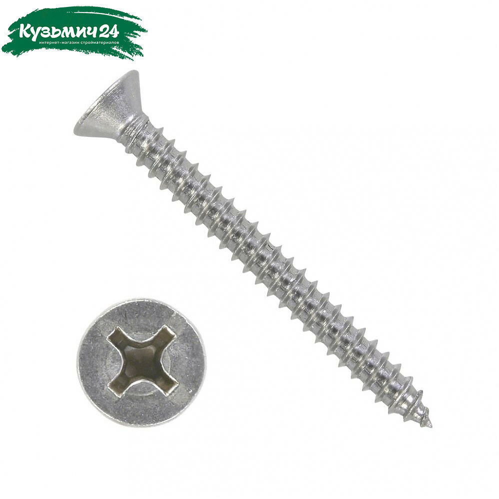 Саморез А2 DIN7982, 4х40 мм, универсальный, потайной, нержавеющая сталь