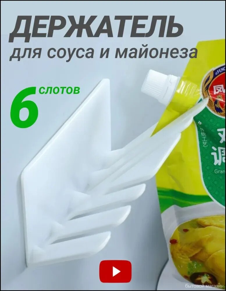 Органайзер для холодильника, 1 шт