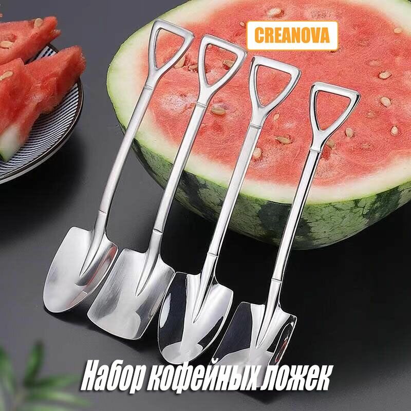 Набор кофейных ложек