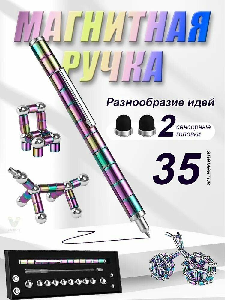 Ручка Шариковая, толщина линии: 0.5 мм, цвет: Бежевый, 1 шт.