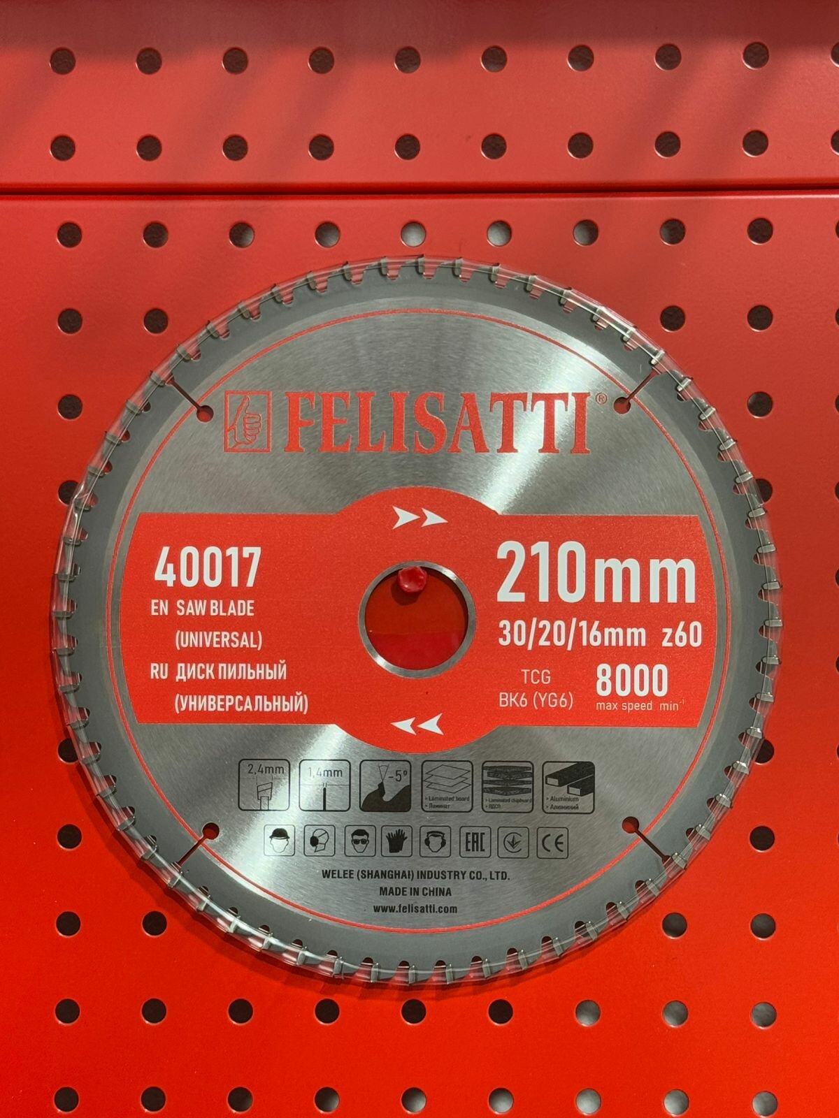 Диск пильный ф210х30/20/16 z60 универсальный, Felisatti