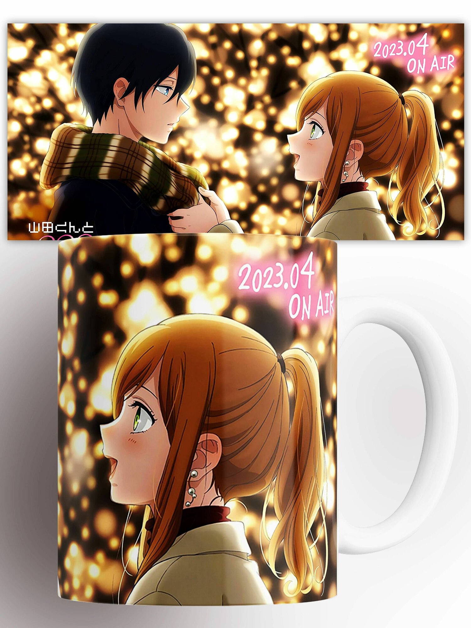 Кружка Моя любовь 999 уровня к Ямаде Yamada-kun to Lv999 no Koi wo Suru Аканэ и Ямада , на подарок с принтом аниме 330 мл