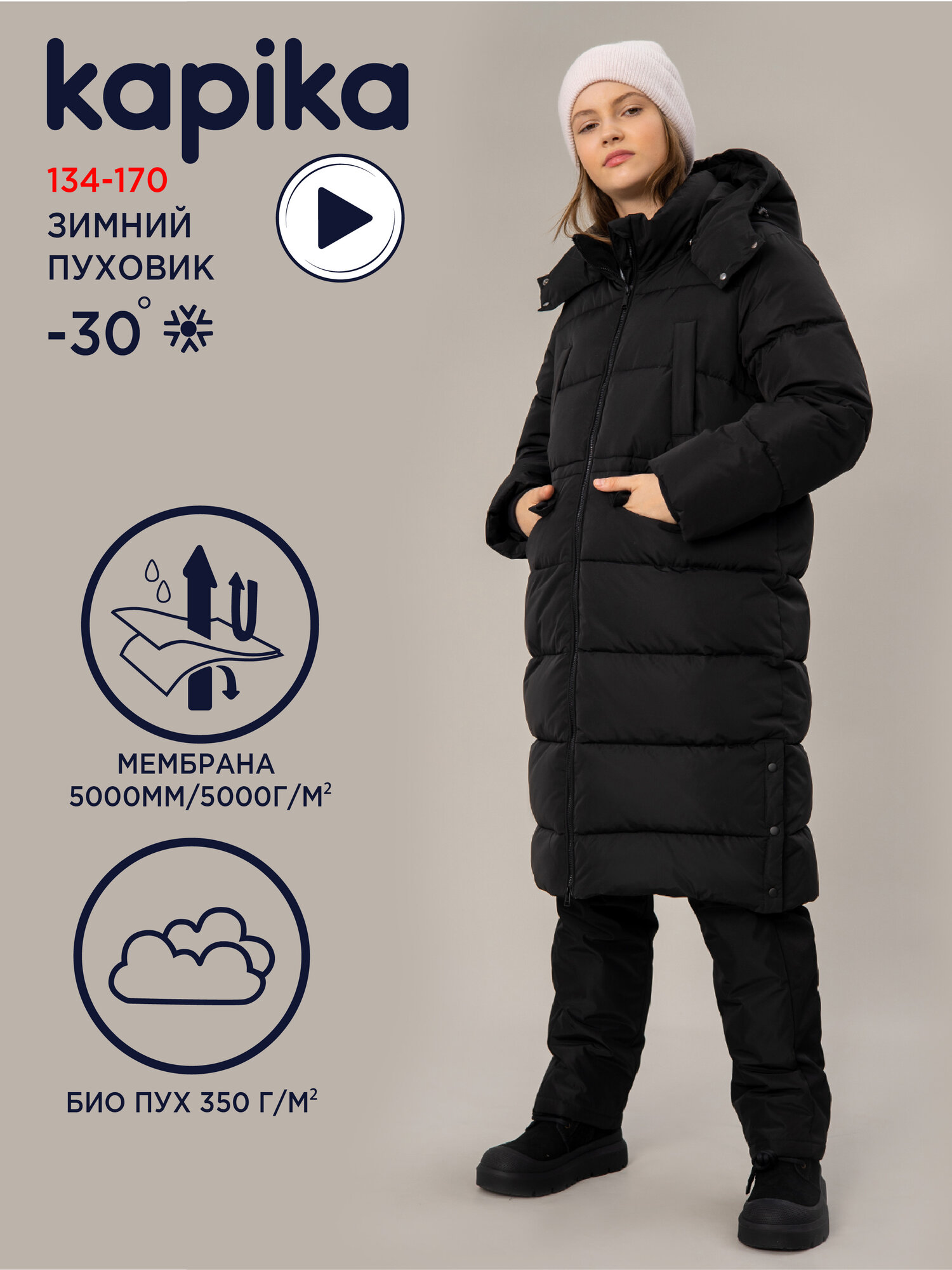 Куртка Nordic charm