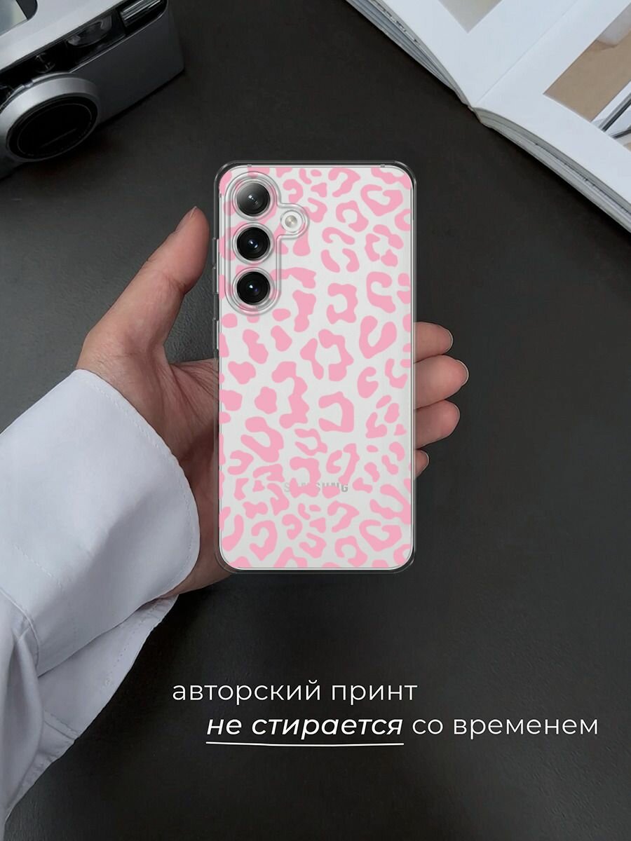 Чехол на Samsung Galaxy S24 / Самсунг S24 с принтом Паттерн розовый леопард, прозрачный — фото 1