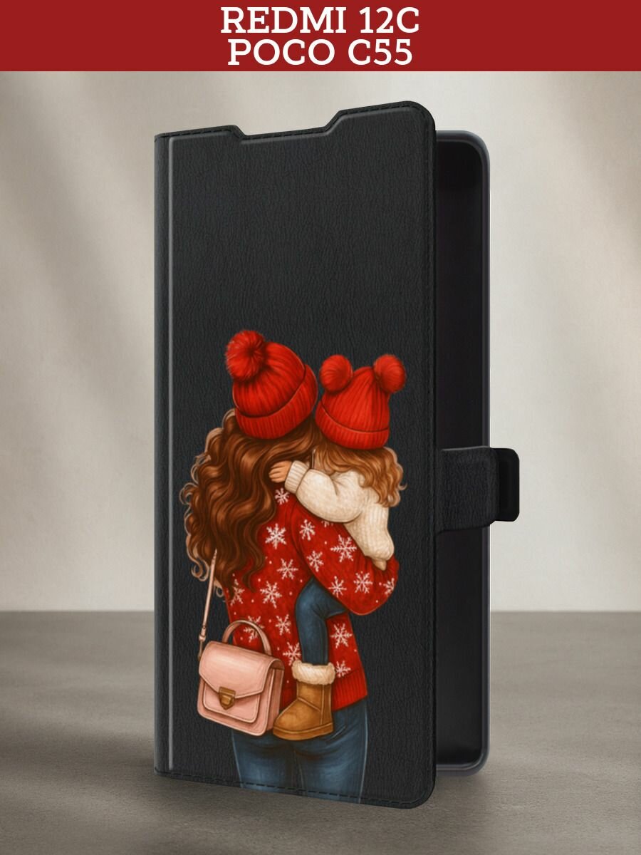 Чехол-книжка на Redmi 12C/Poco C55 / Редми 12С/Поко С55 с рисунком Мама с дочкой, черный