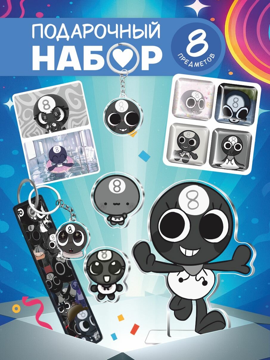 Подарочный набор бокс toodles Мир Денди Roblox