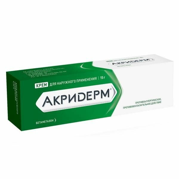 Акридерм крем для наружного применения 0,05% 15г — фото 1
