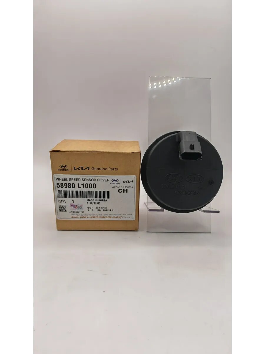 Датчик ABS 58980L1000