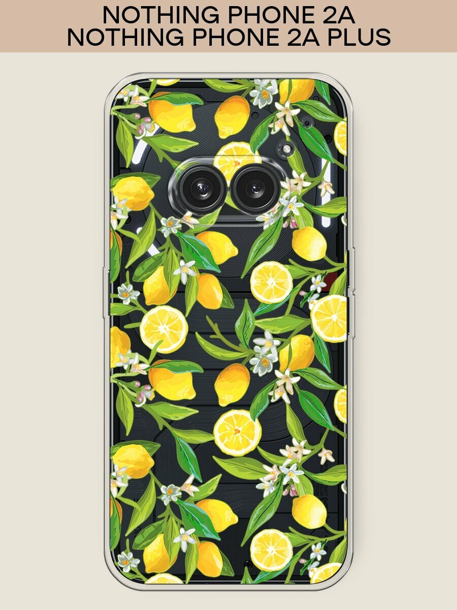 Силиконовый чехол на Nothing Phone 2a / 2a Plus / Нотинг Фон 2а / 2а Плюс летний