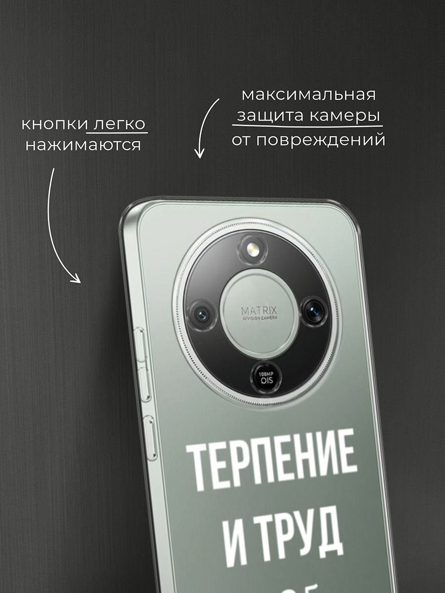 Чехол на Honor X9d / Хонор X9d с принтом Все я устала, прозрачный — фото 1