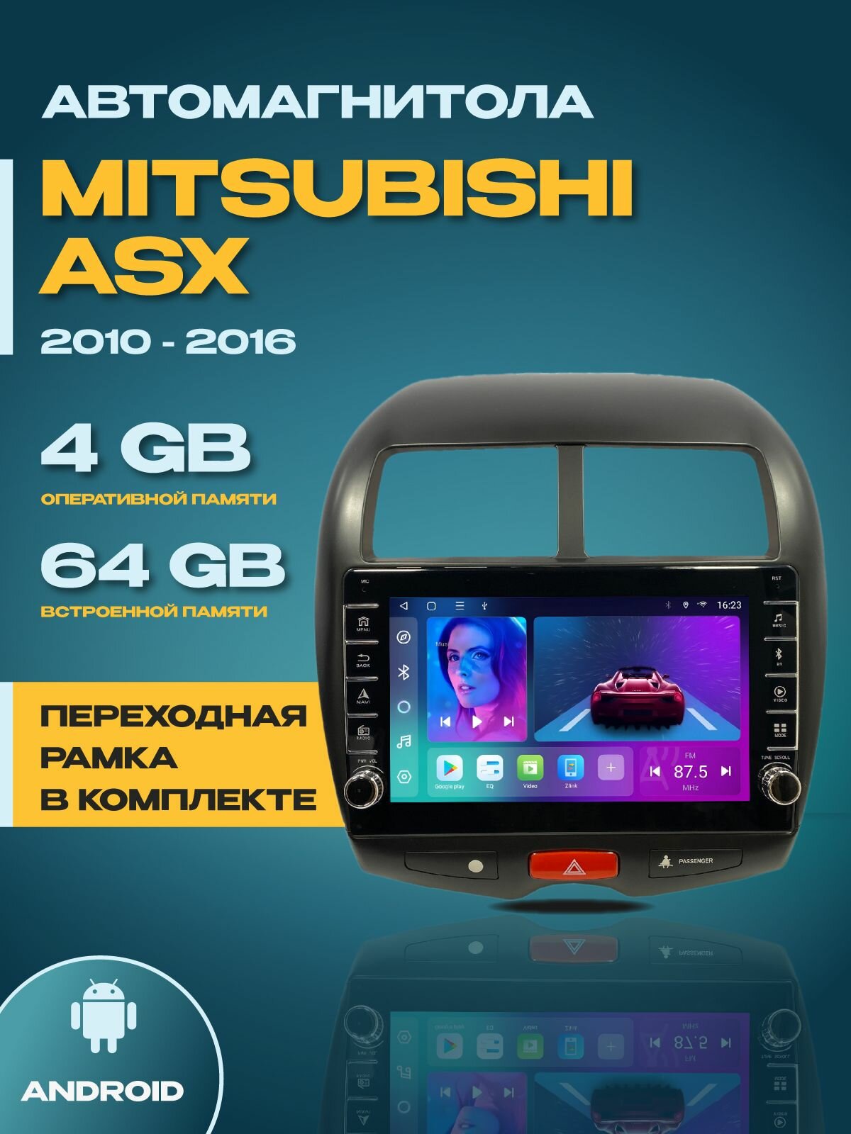 Андроид магнитола Mitsubishi ASX, 4/64GB, Митсубиши АСХ до + Переходная рамка