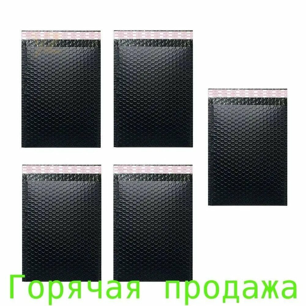 Пузырчатые Конверты Черного Цвета, Устойчивые К Влаге И Ударам, Для Бизнес-Использования, 5Шт