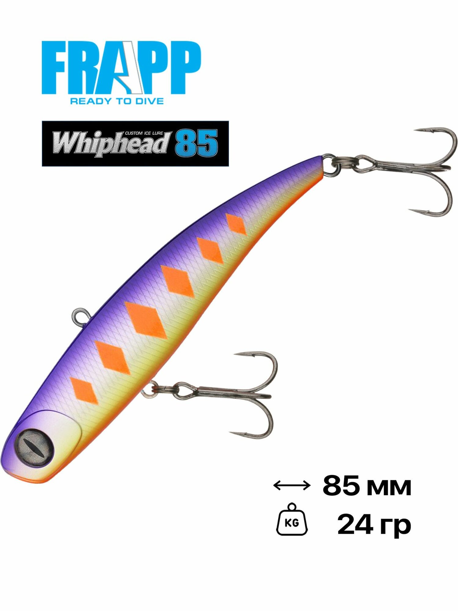 Виб тонущий Frapp Whiphead 85, 85 мм, 24 гр, #35