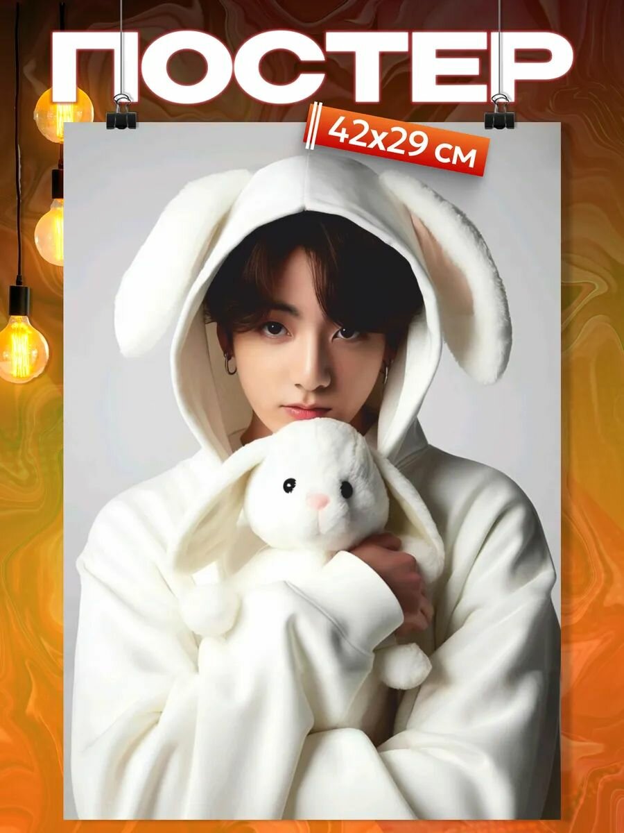 Постер на стену BTS