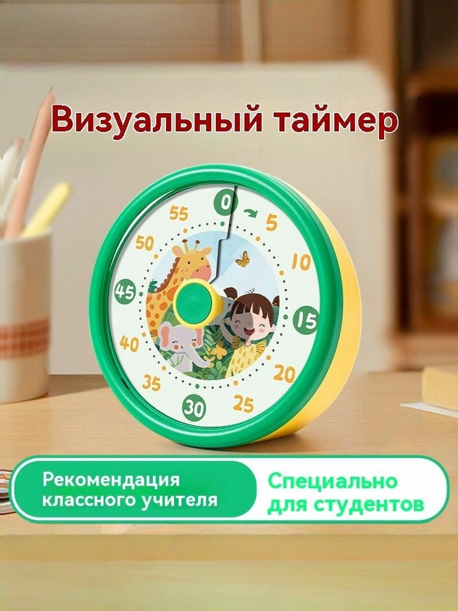 Таймер Механические 1 шт