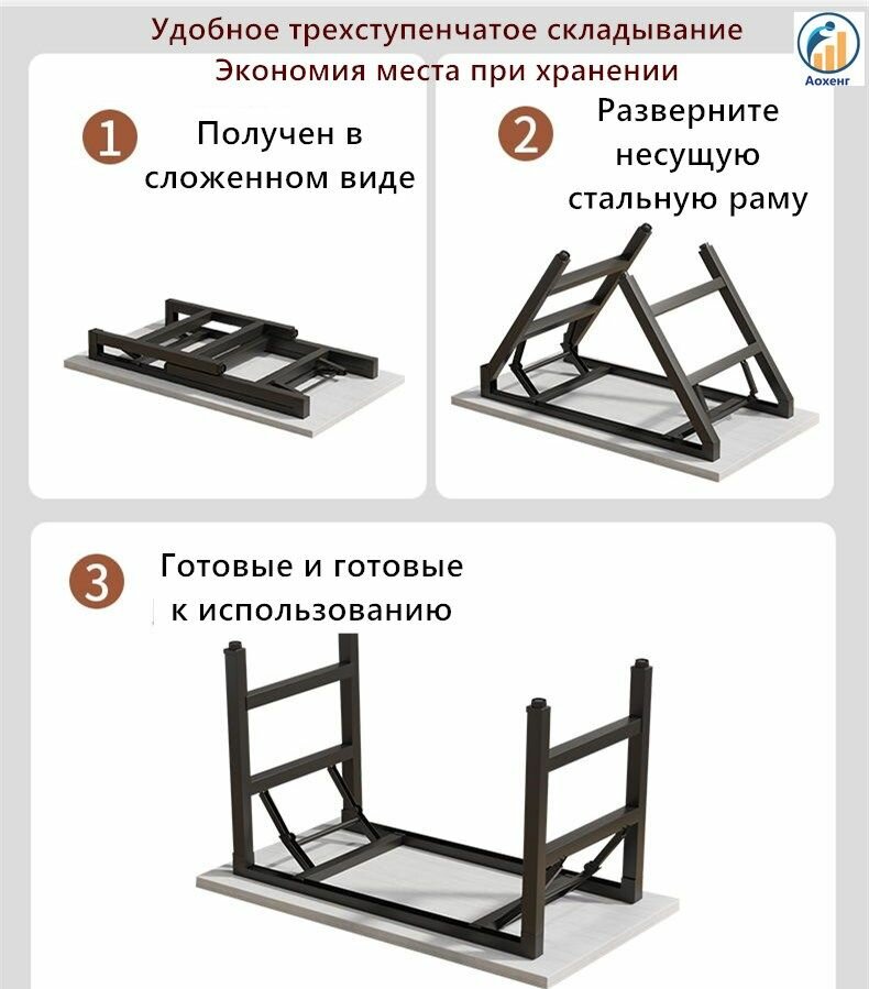 Стол-книжка — фото 1