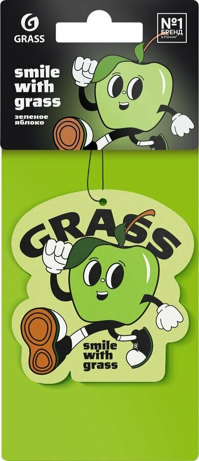 Ароматизатор воздуха GRASS картонный Смайл (яблоко) Арт. ST-1480 (Россия) 10г