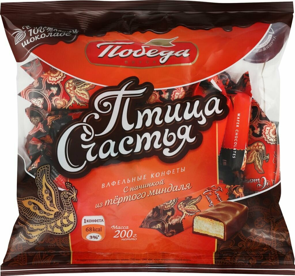 Конфеты победа вкуса Птица счастья вафельные, 200г x 5 упаковок