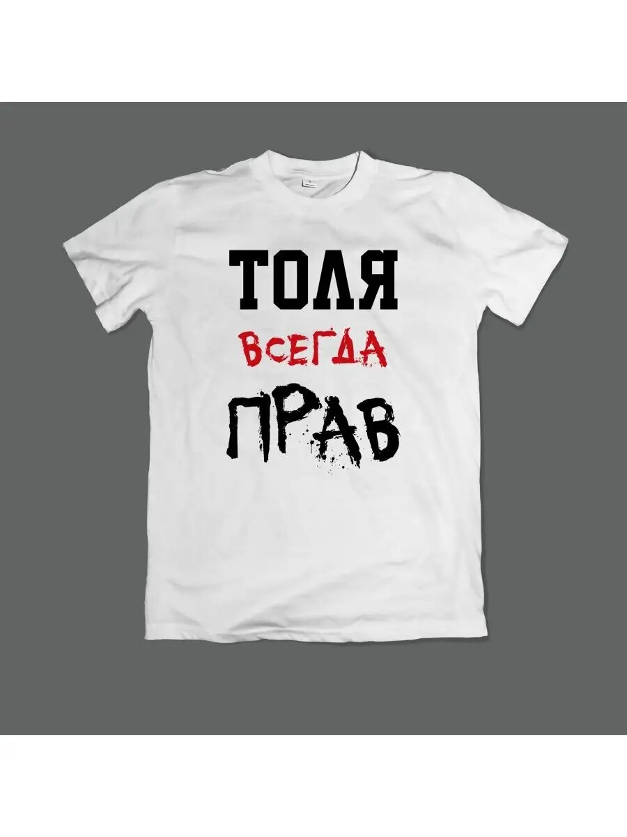 Футболка спортивная Выбери своЁ