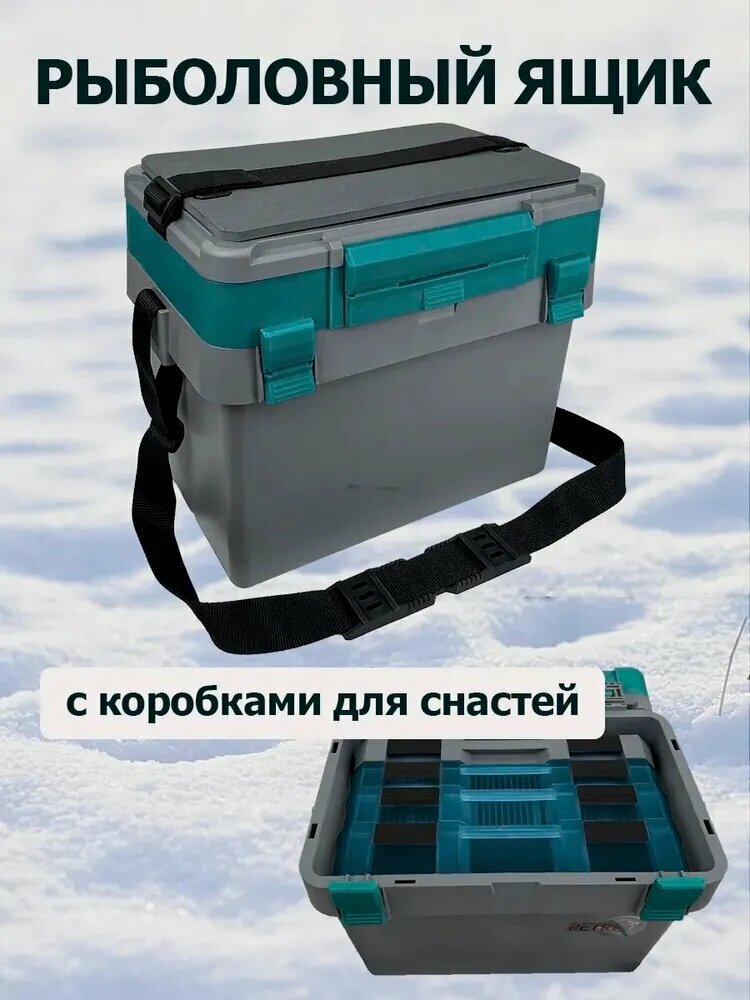KNOW EASY-Ящик зимний для рыбалки и для снастей Fishka от Петрова