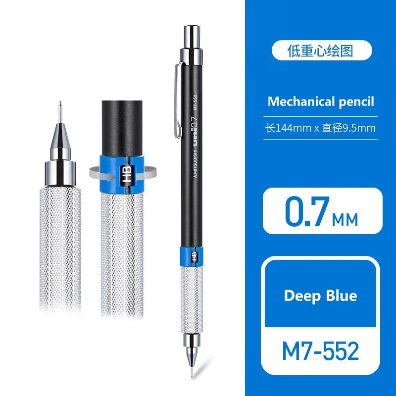 Механический карандаш UNI M7-552, 0.7 мм, синий
