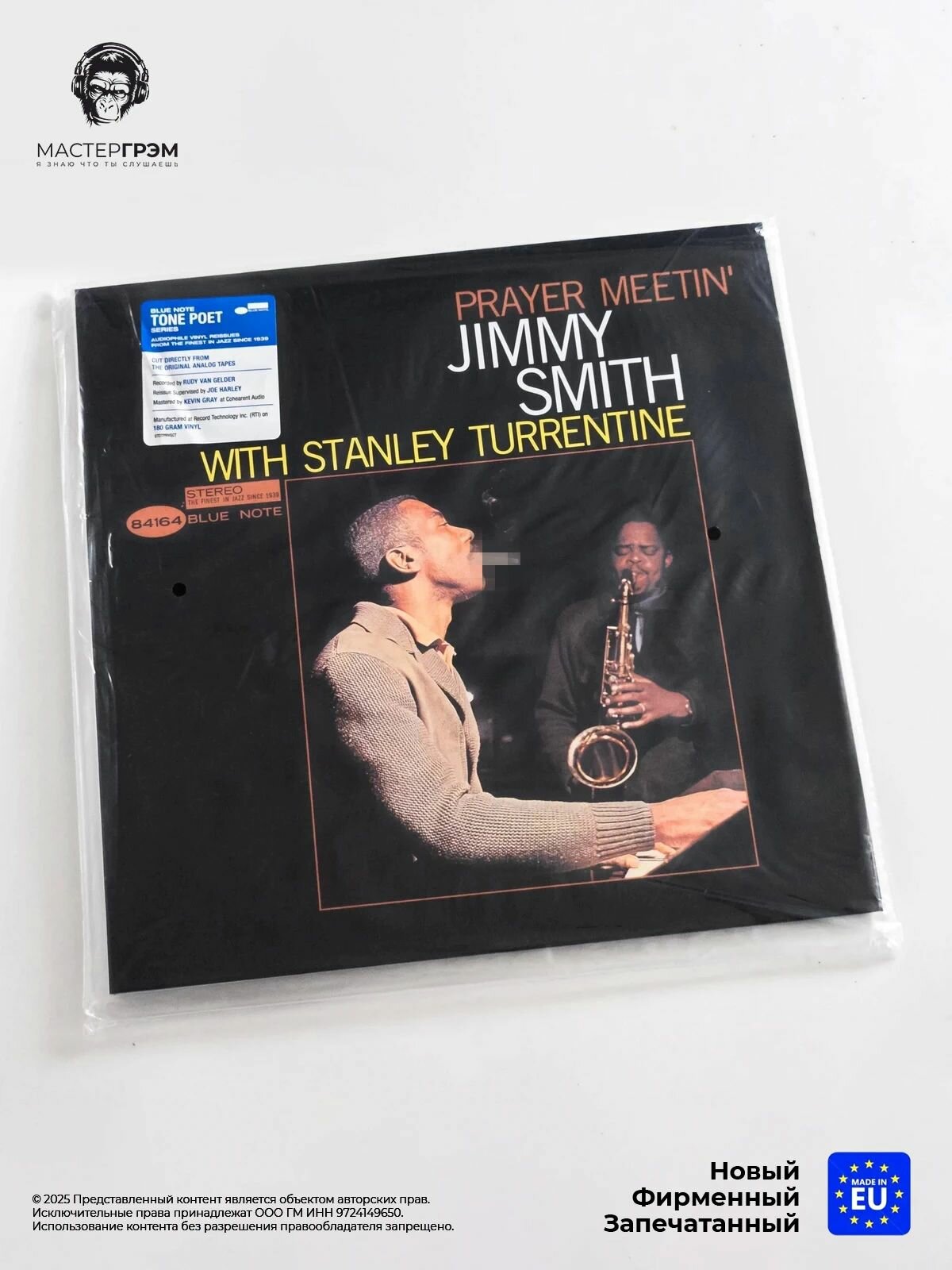 Виниловая пластинка Jimmy Smith - Prayer Meetin' (Tone Poet) (LP) 2020