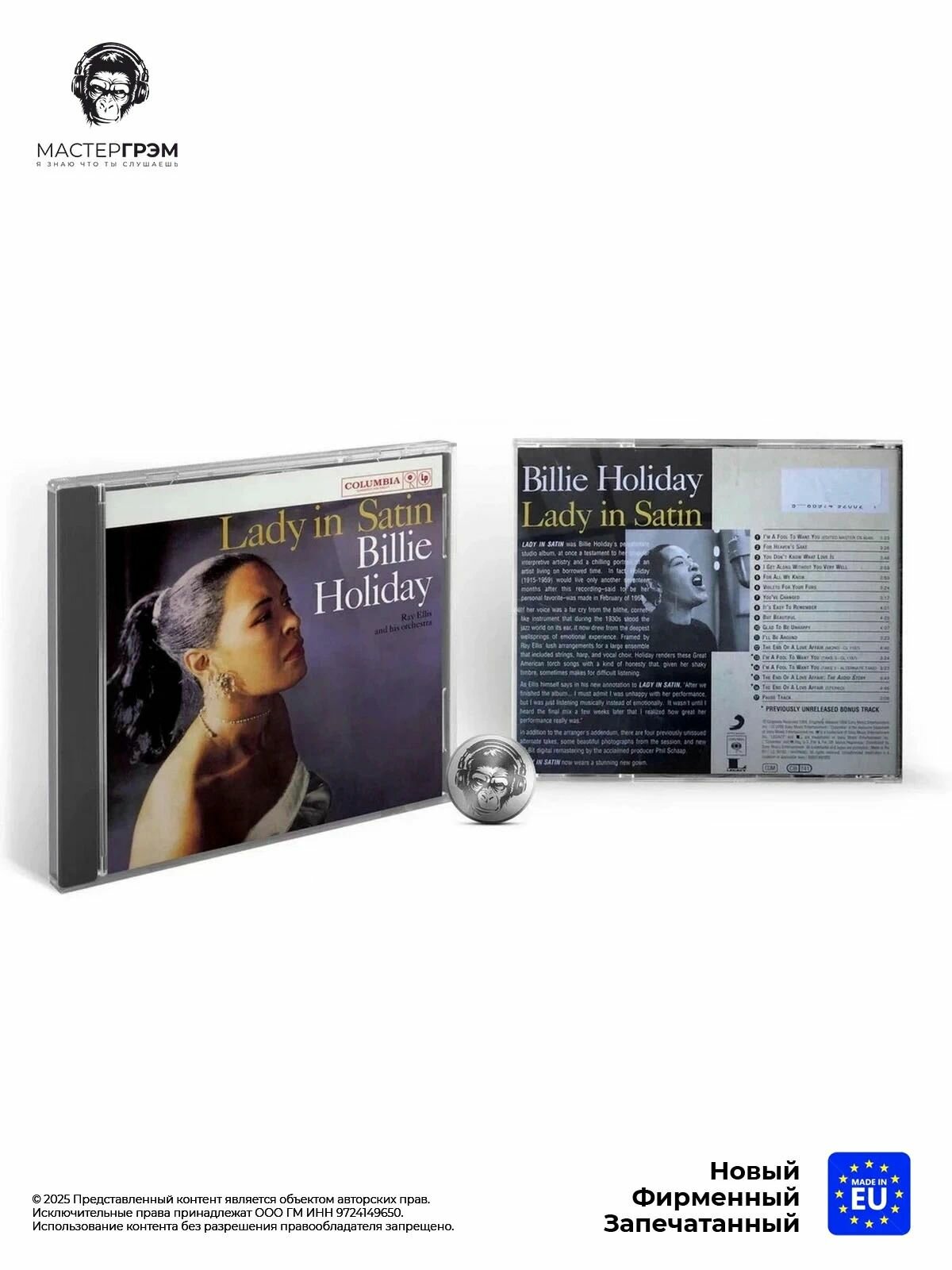 CD диск Billie Holiday - Lady In Satin (CD) 2009, Jewel Case