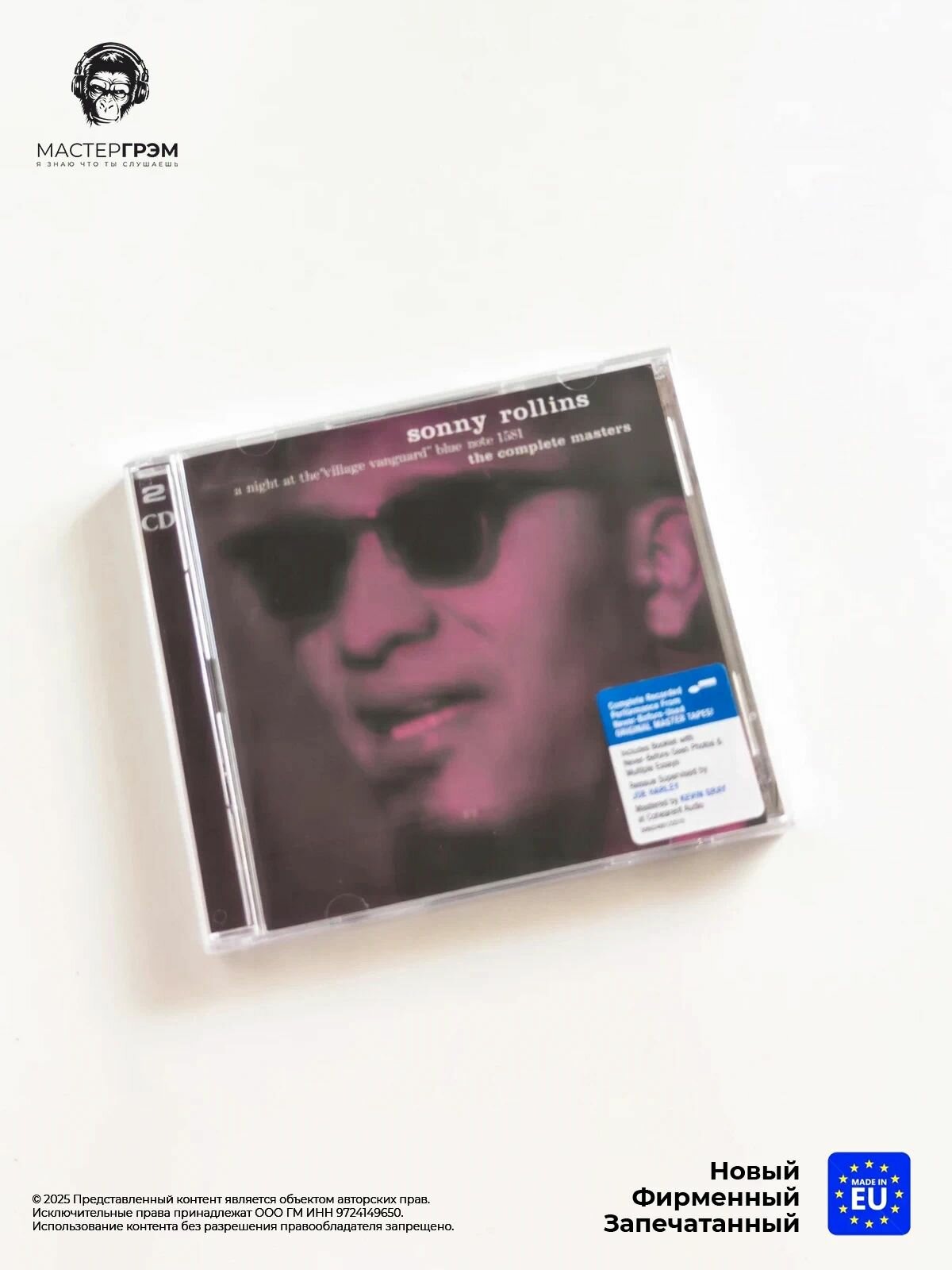 CD диск Sonny Rollins - A Night At The Village Vanguard: The Complete Masters (2CD) 2024, Jewel Case