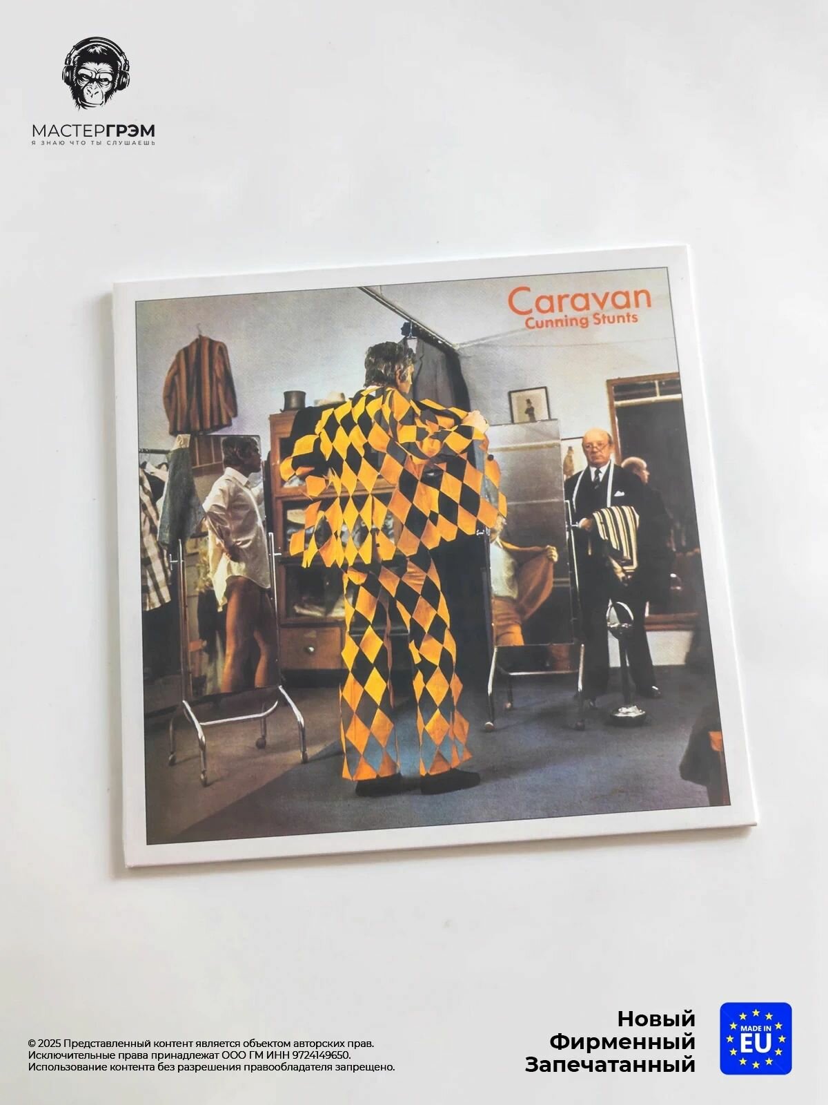 Виниловая пластинка Caravan - Cunning Stunts (LP) 2023