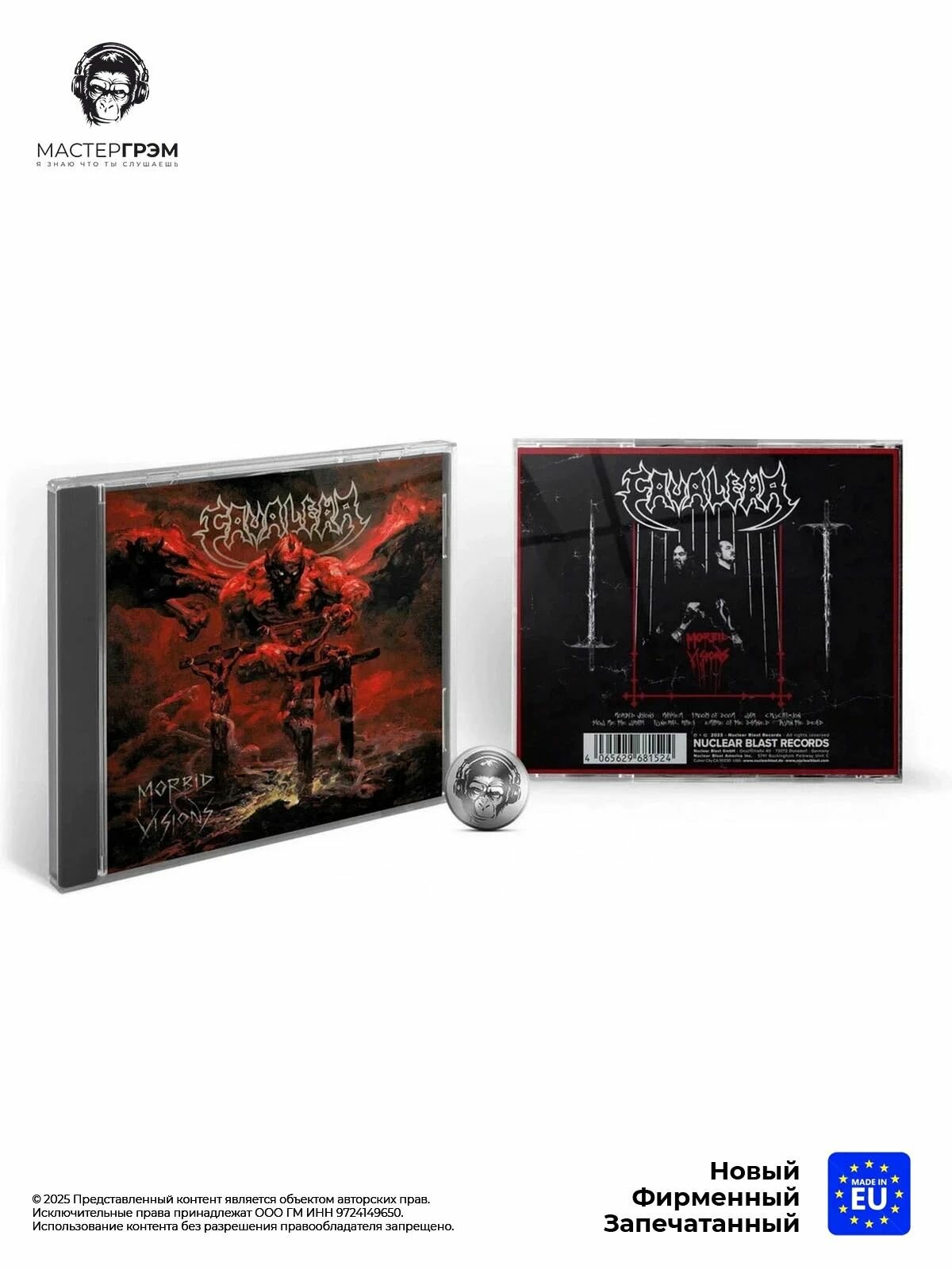 CD диск Cavalera - Morbid Visions (CD) 2023, Jewel Case