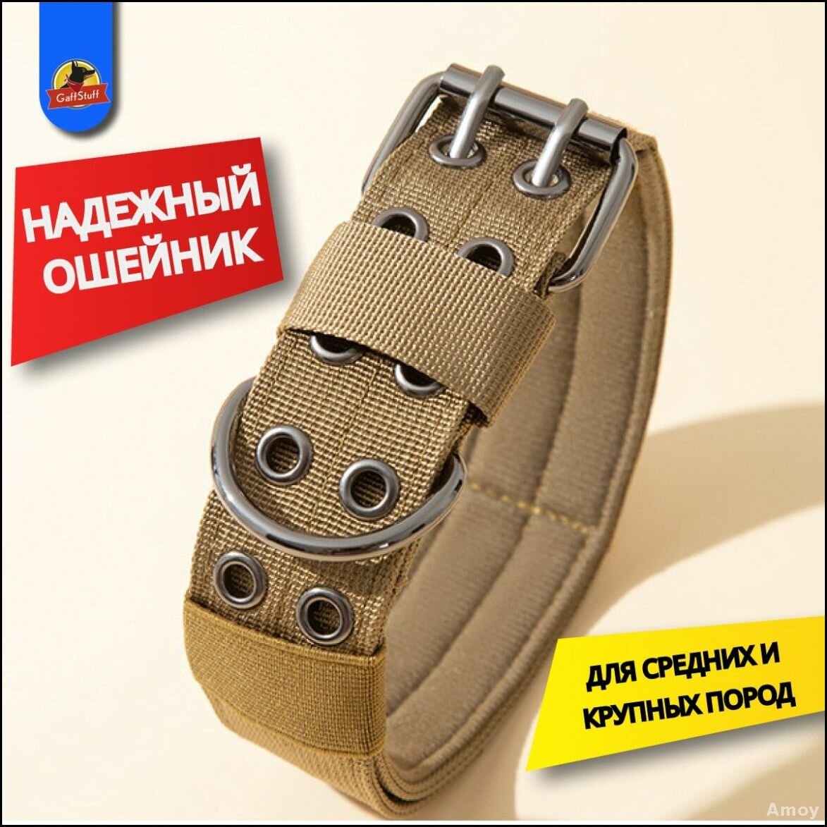 Эксклюзивный аксессуар для питомца, ошейник
