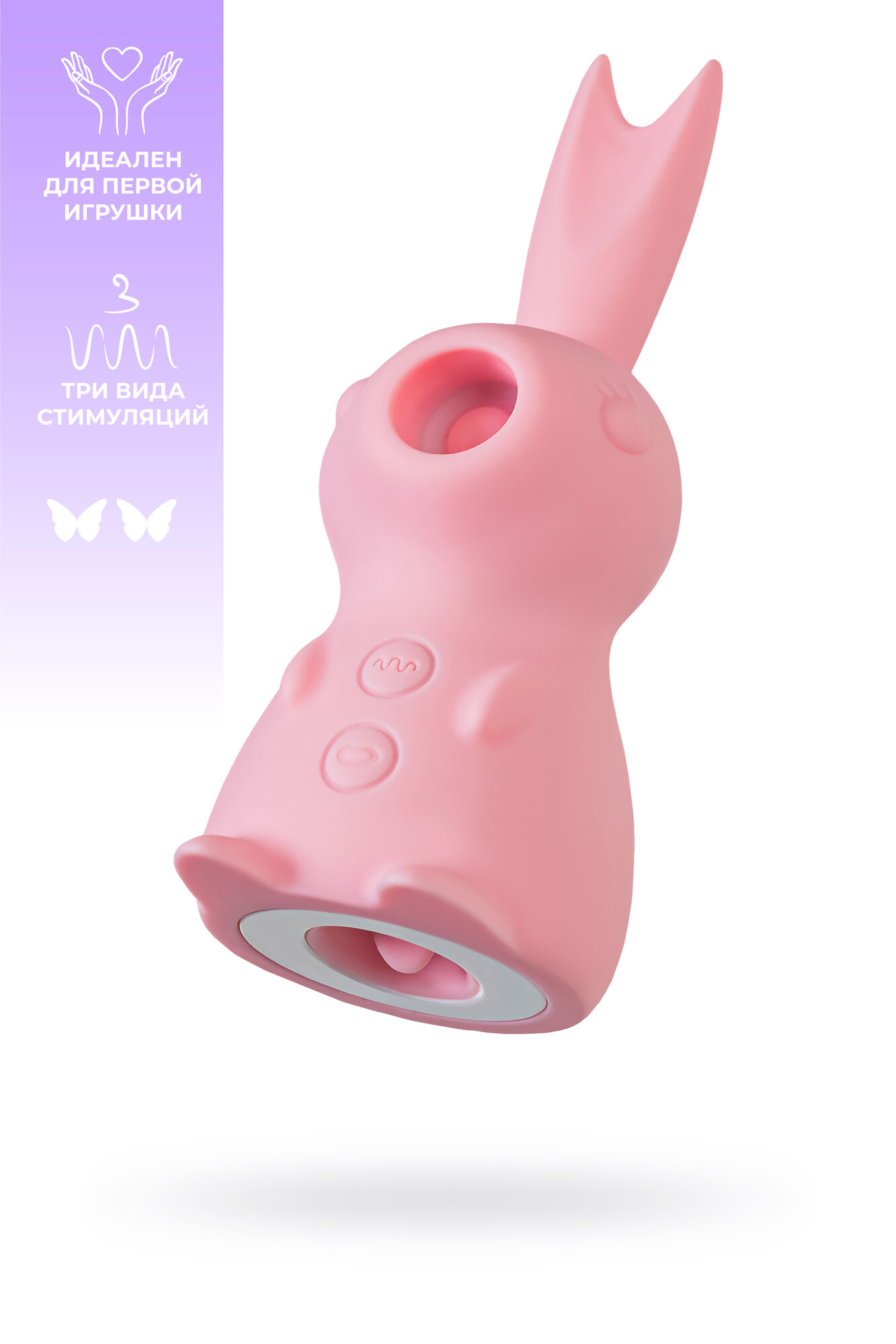Вакуумный стимулятор клитора Lovey-Dovey, розовый, 11см, 3 режима
