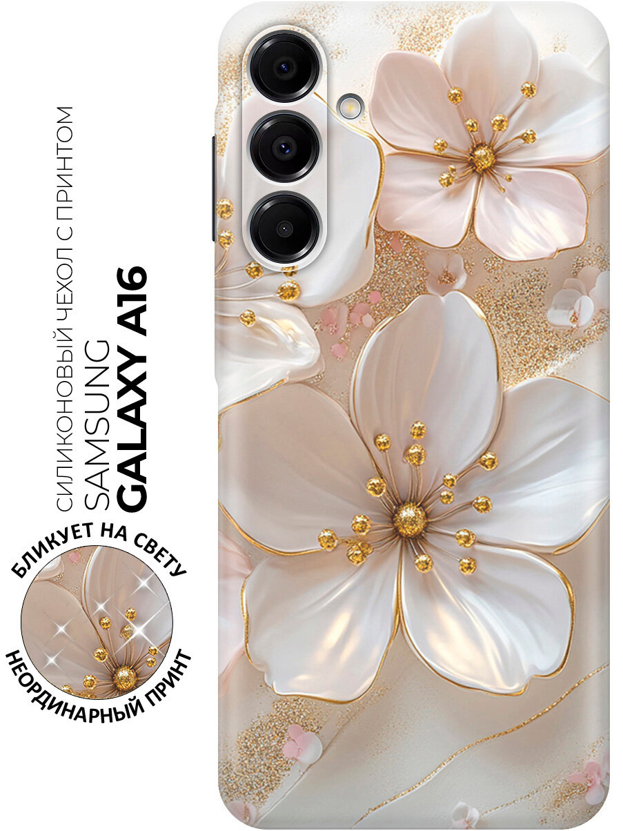 Силиконовый чехол на Samsung Galaxy A16 с принтом "Белые фиалки"