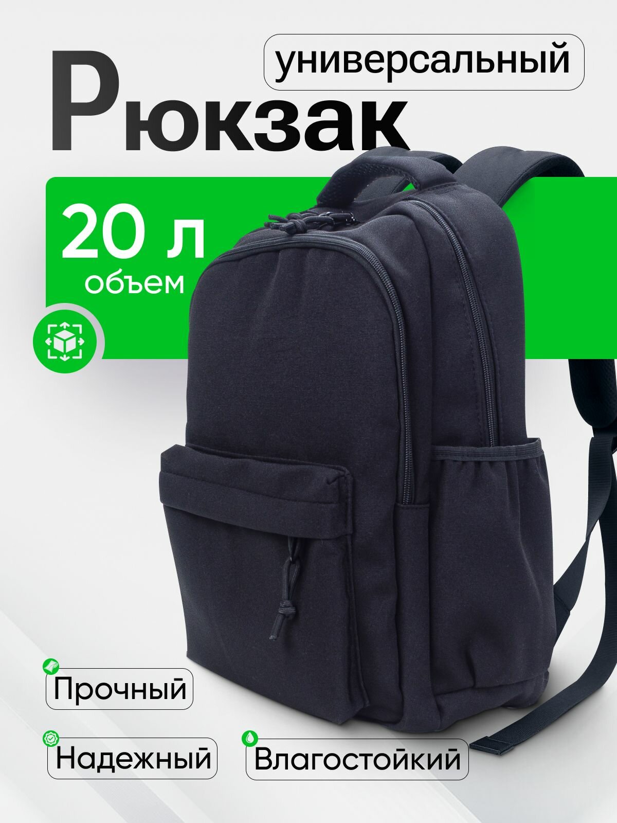 Рюкзак мужской, подростковый, городской, с анатомической спинкой, повседневный стиль, для ноутбука 15.6