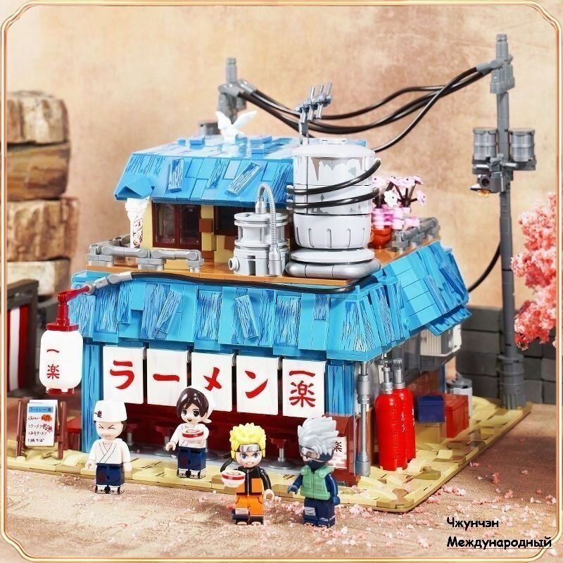 Эксклюзивный конструктор Ramen Naruto Shippuden Ichiraku из 2240 деталей с уличной сценой для моделирования декора и презента