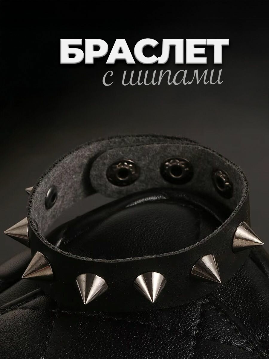 Браслет, металл