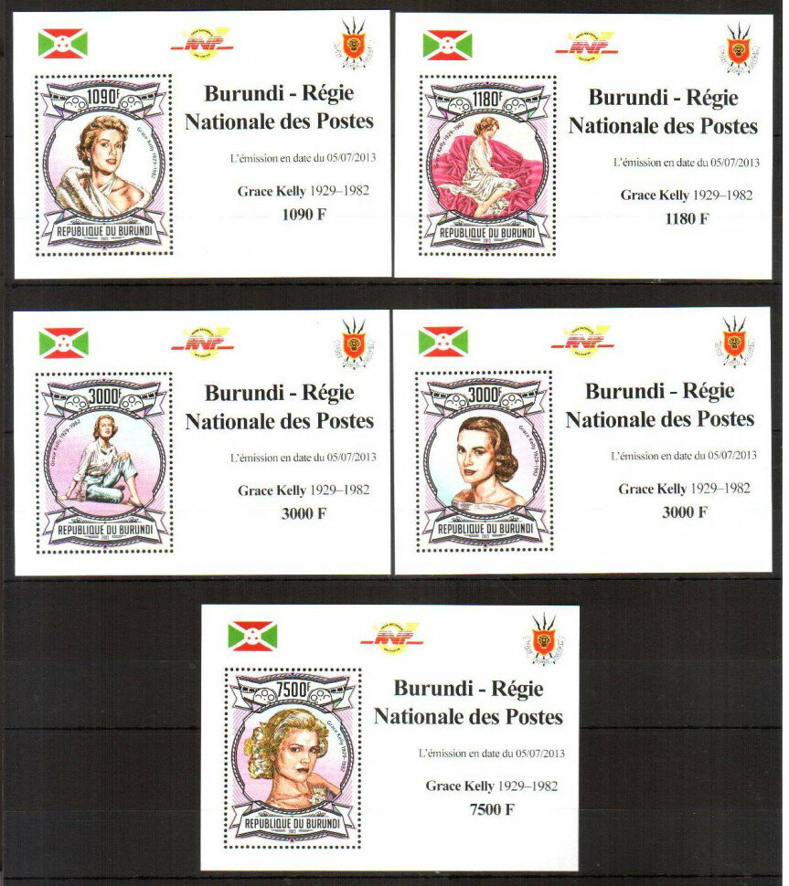 Бурунди, 2013. Кино, Грейс Келли (с зубцами+бз)