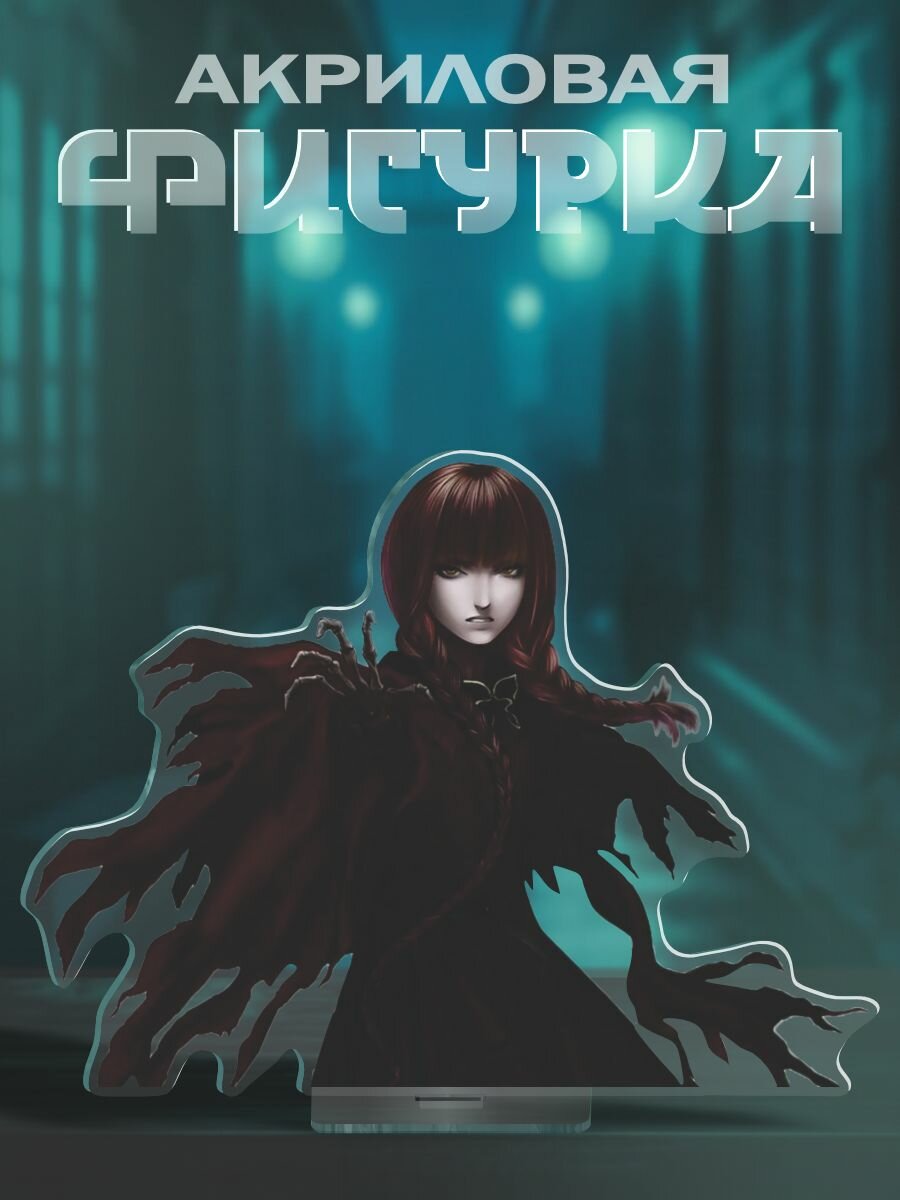 Фигурка акриловая Моргана - The House in Fata Morgana