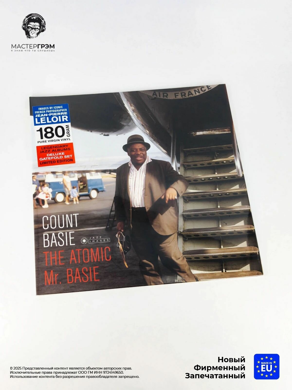 Виниловая пластинка Count Basie - The Atomic Mr. Basie (LP) 2017