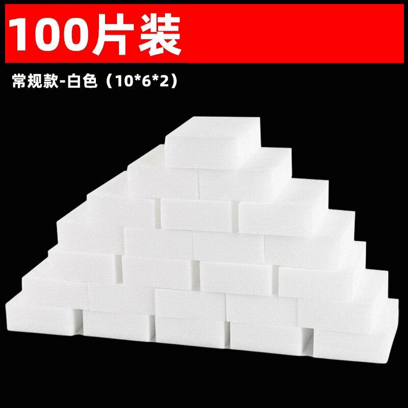Чистящий блок Magic Wipe Nano Sponge Wipe, кухонный, губчатый, для мытья посуды, 100 шт