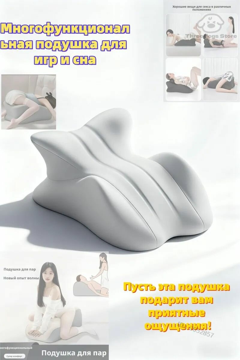 Мебель для секса
