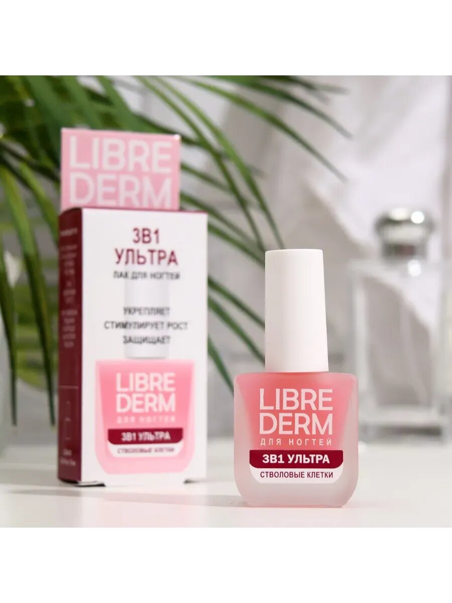 Лак для ногтей 3 в 1 Ультра-стволовые клетки 10 мл
