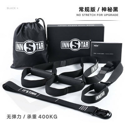 Ремешок для подвесного тренинга INNSTAR-trx, эластичный ремень, оборудование для домашнего фитнеса, резинка для тренировки