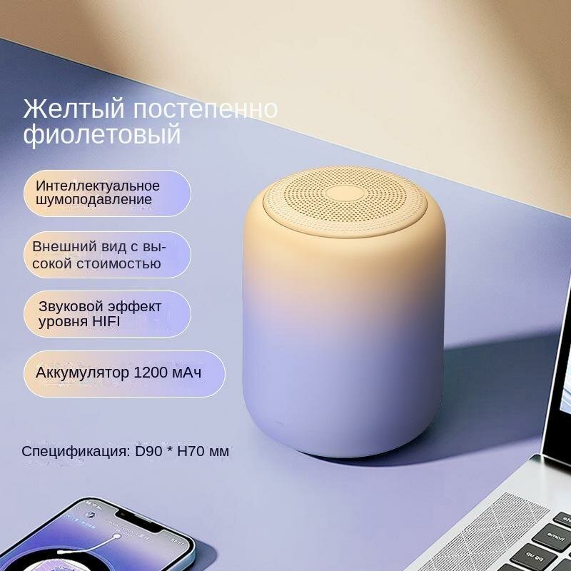 Hitcher Macaron Bluetooth Speaker Водонепроницаемый беспроводной маленький звук Высокое качество звука