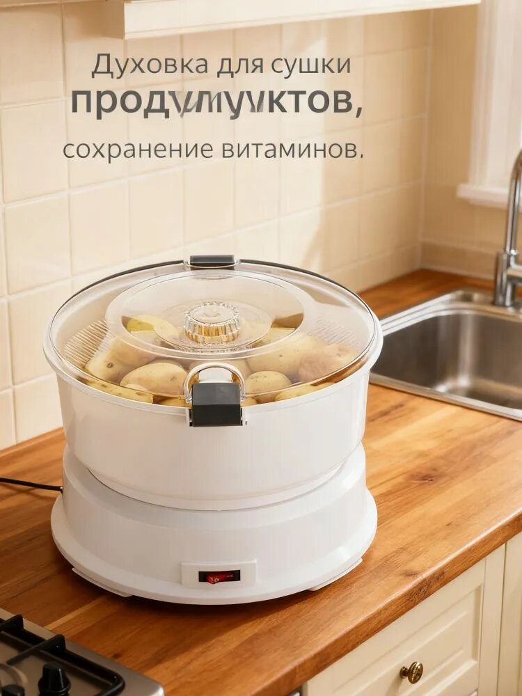 Электрический нож 00212, разноцветный